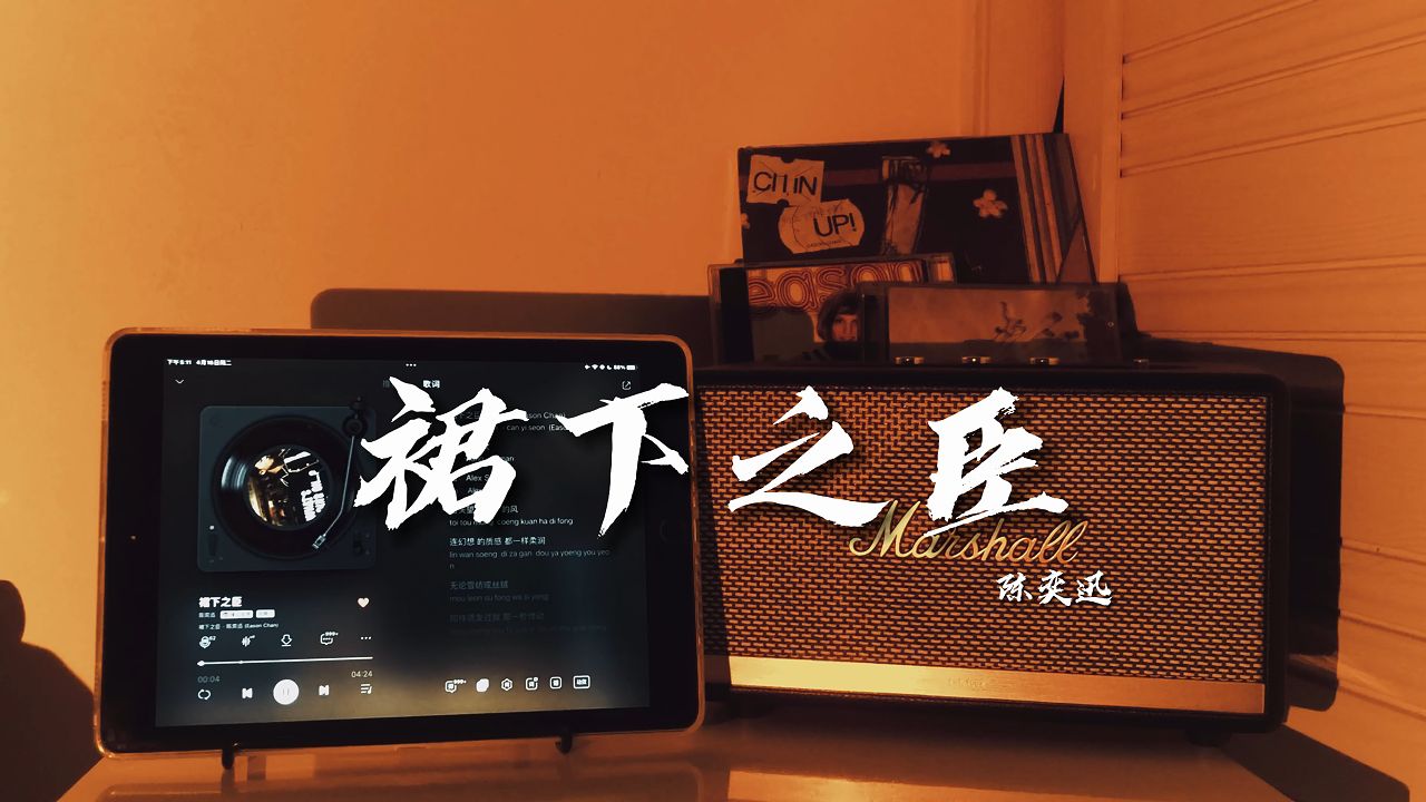 周杰伦 以父之名mv 高清1080p 亦薄华 歌 哔哩哔哩视频