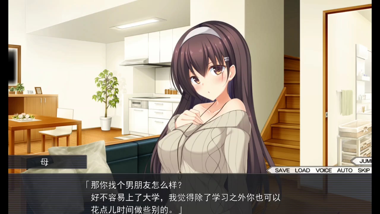 ADV游戏 纯真之夏 水明学园 精翻汉化