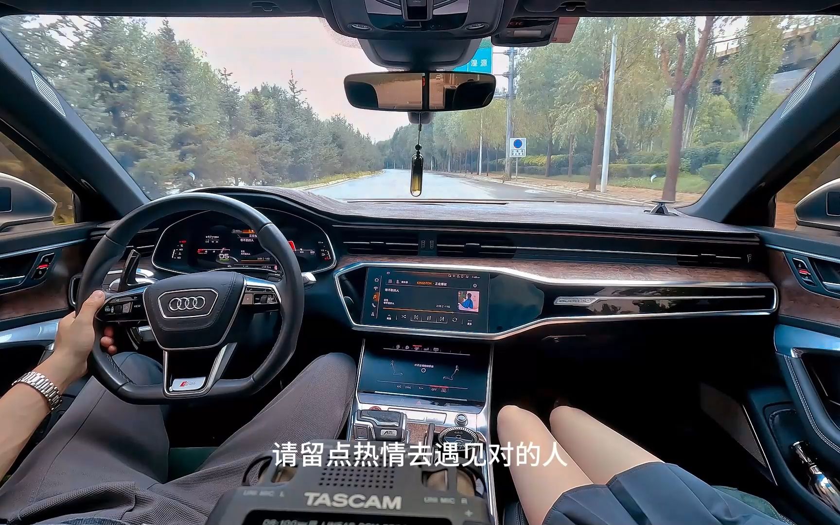 豆包《等不到的人》奥迪A6L大B&O音响 《A6L大bo全网首发》（录音笔正中录制）（动态录制）-奥迪A6L大BO音乐台-奥迪A6L大BO音乐台-哔哩哔哩视频