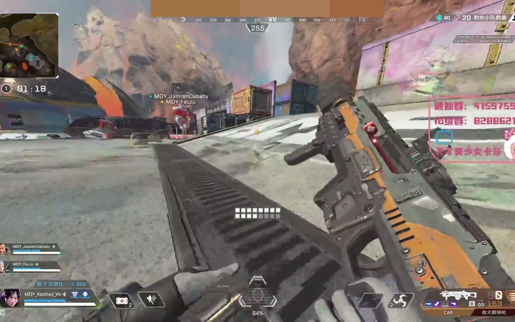 【APEX/卡莎】星空杯决赛第四把_网络游戏热门视频