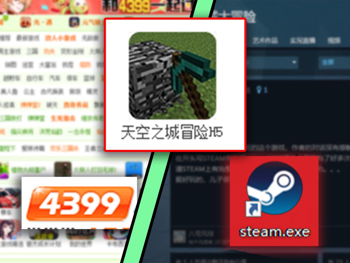 4399上，花了钱才能玩到隐藏内容的游戏-心情复杂的五十八-心情复杂的五十八-哔哩哔哩视频