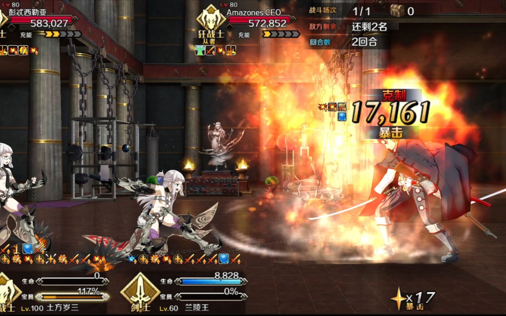 【FGO竞速组】土方无礼装 三人队3T ceo高难_哔哩哔哩_bilibili