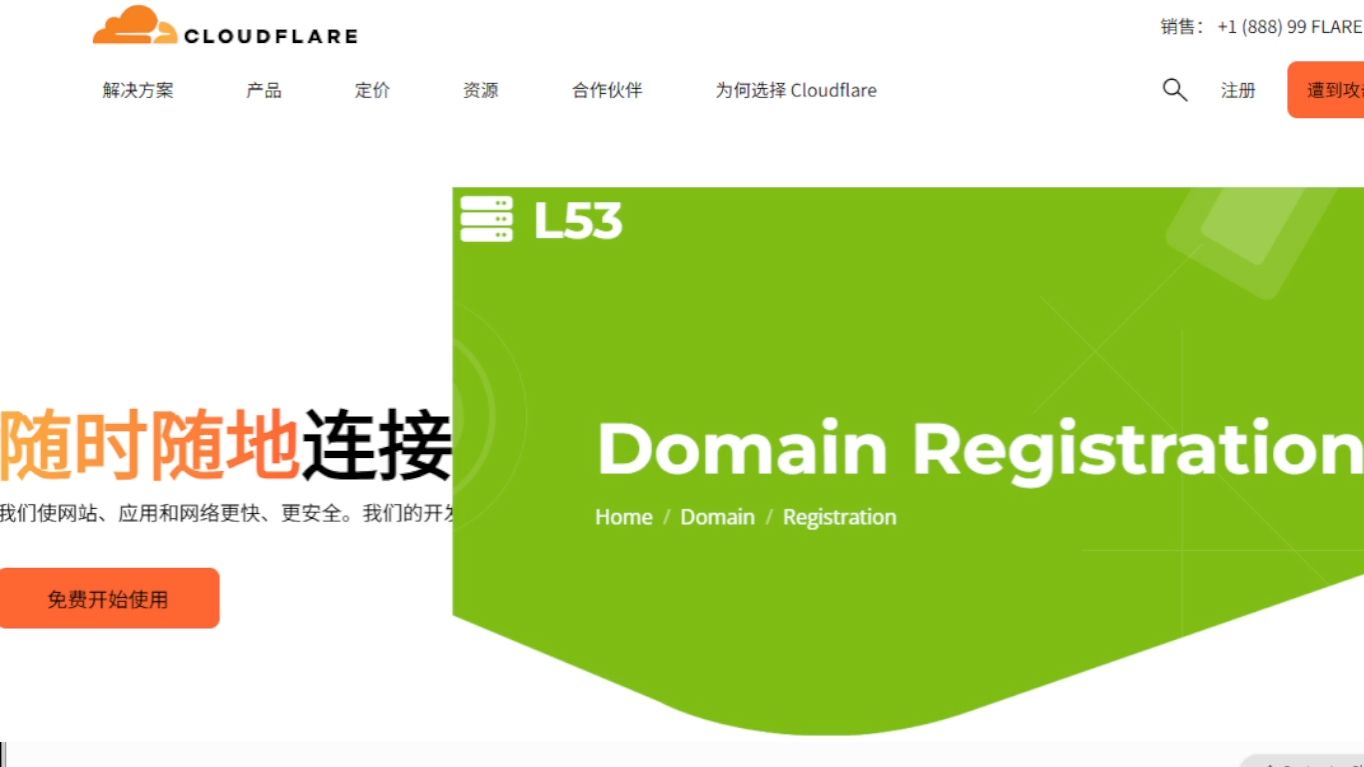 全免费|九分钟告诉你如何免费拿下CF|L53免费域名绑定CloudFlare教程|一不小心拿下了建站的全套免费资源-myregs-myregs-哔哩哔哩视频