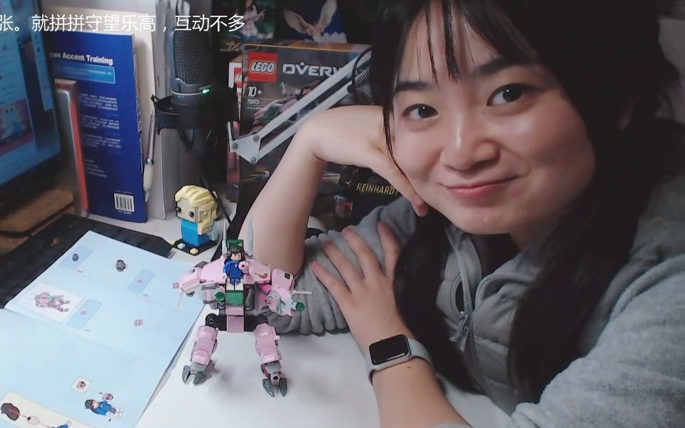 性感美妈在线攒Dva大招！这太Imba了！_哔哩哔哩_bilibili