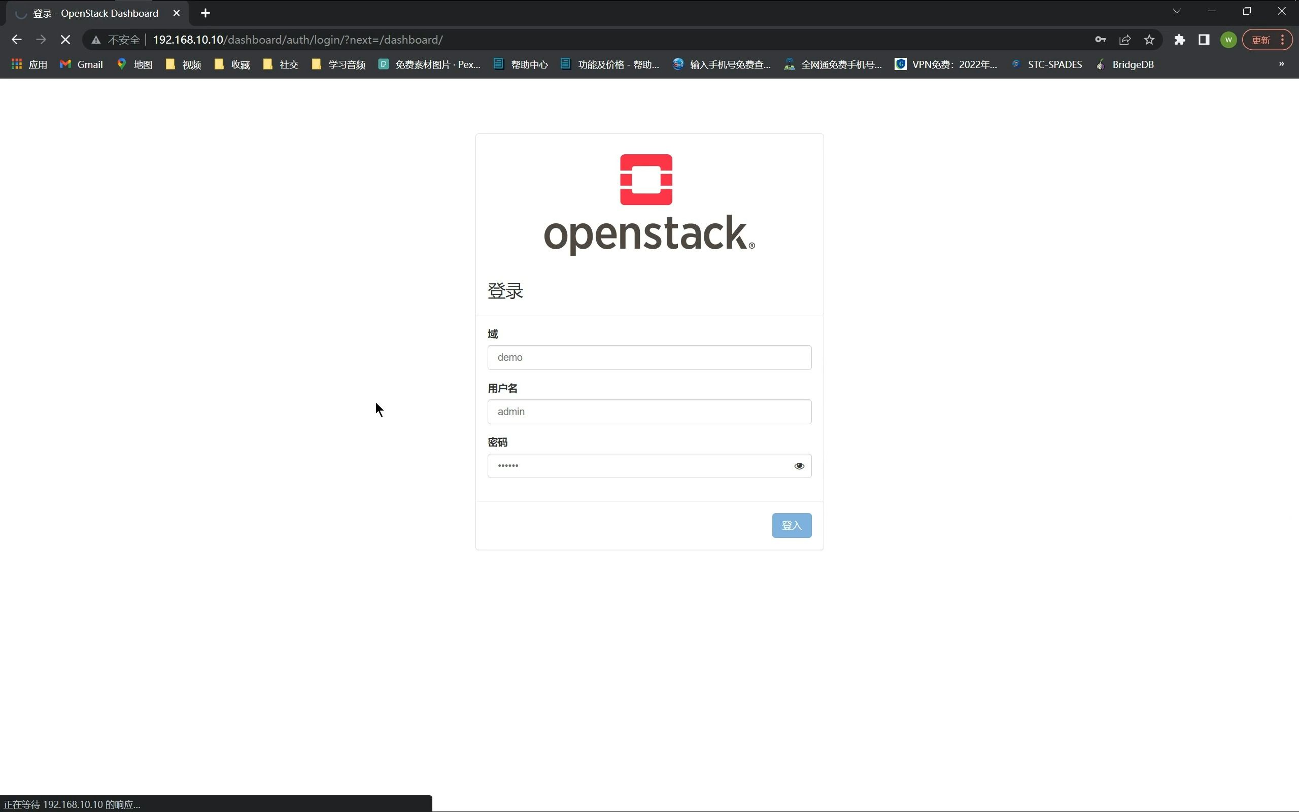 Openstack快速极简搭建教学-syberhacker-openstack搭建-哔哩哔哩视频