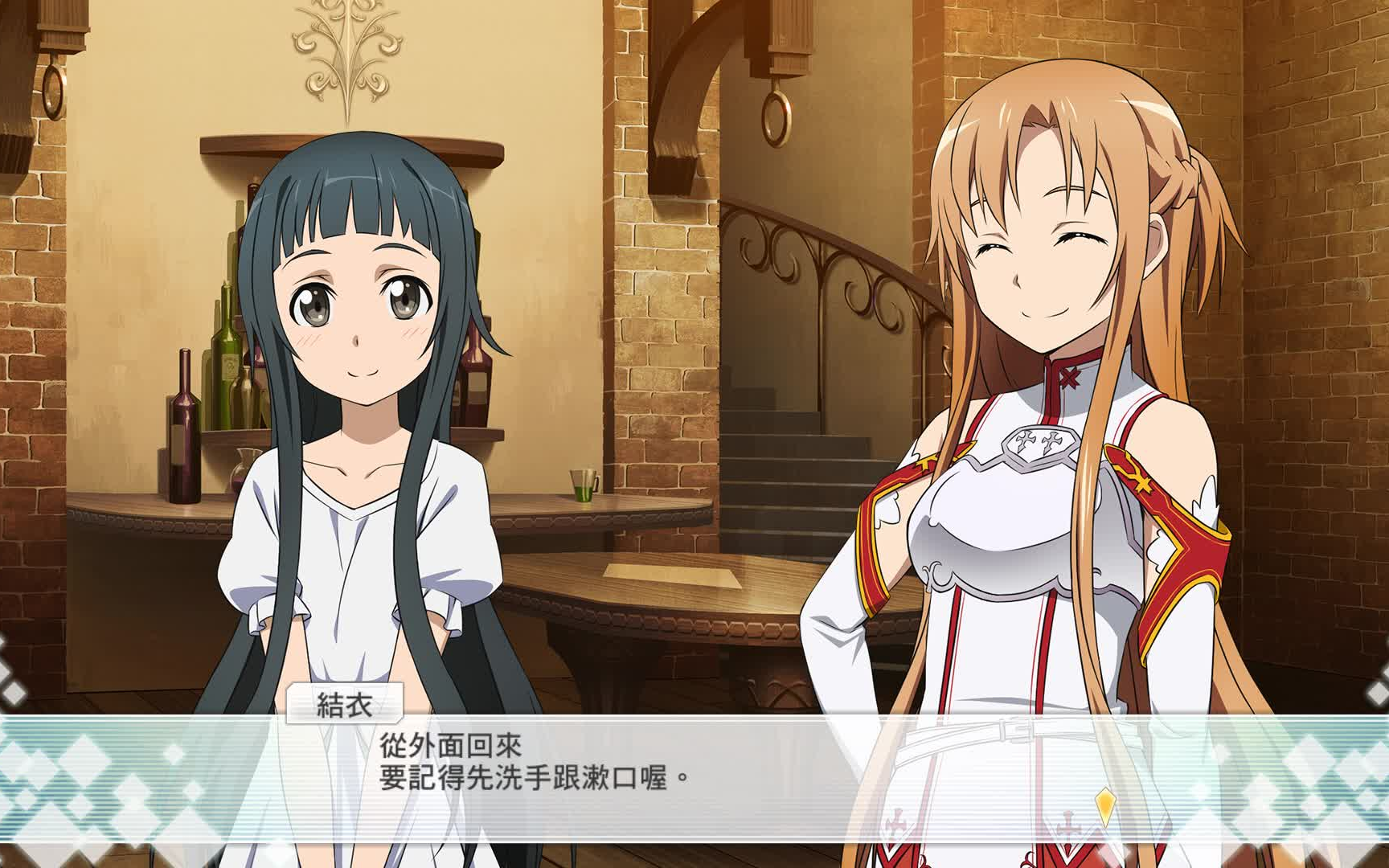 （新）刀剑SAO~气息遮断魔法陷阱 PART1官中完结版 带全CG存档