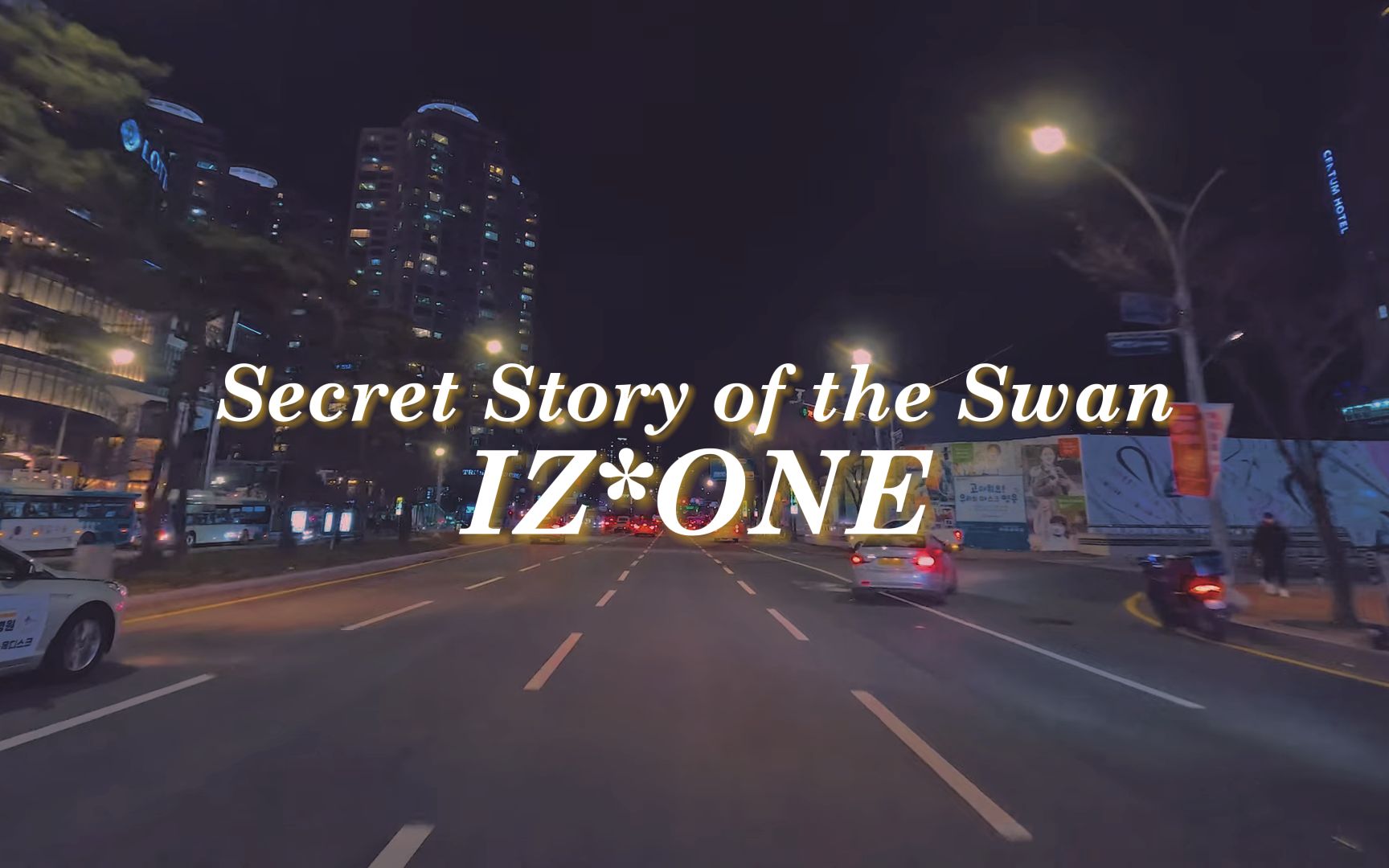 在首尔开车听【IZ*ONE】- 幻想童话-I_am_Betty-I_am_Betty-哔哩哔哩视频