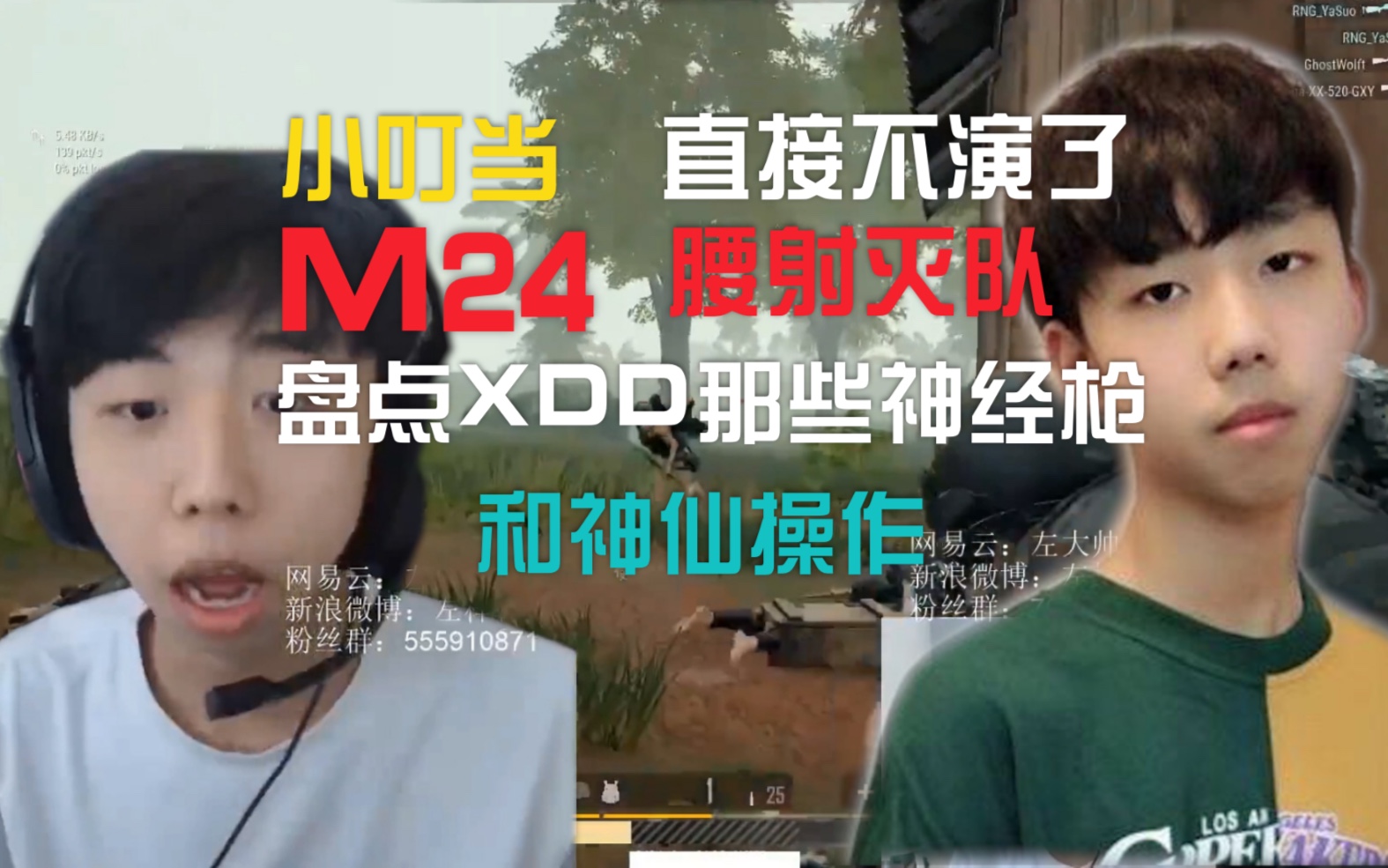 XDD那些神经枪 1V4操作 4倍消音M762魔鬼压枪_哔哩哔哩_bilibili