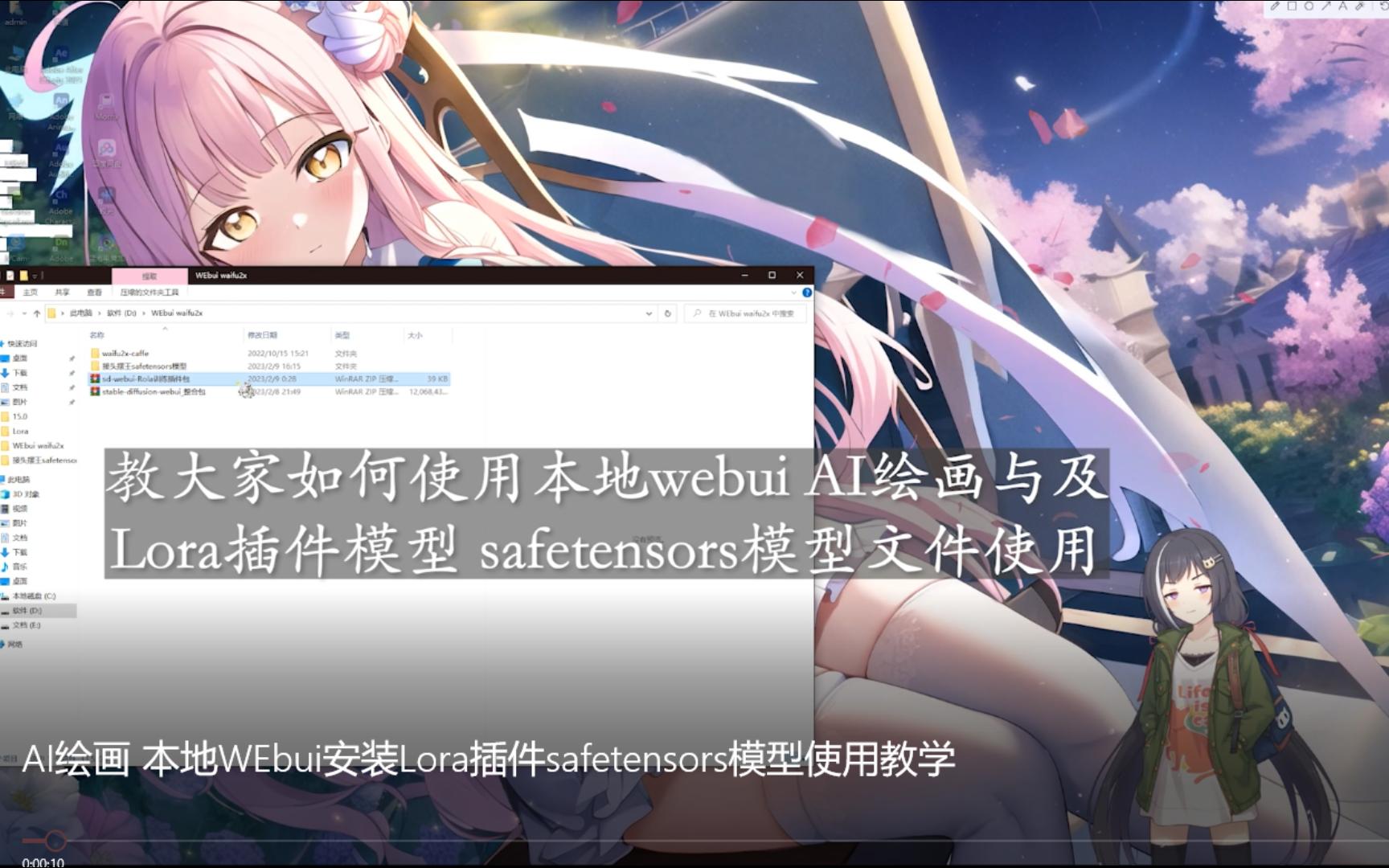 [AI每日一画]-lora尝试|2.5D|真人