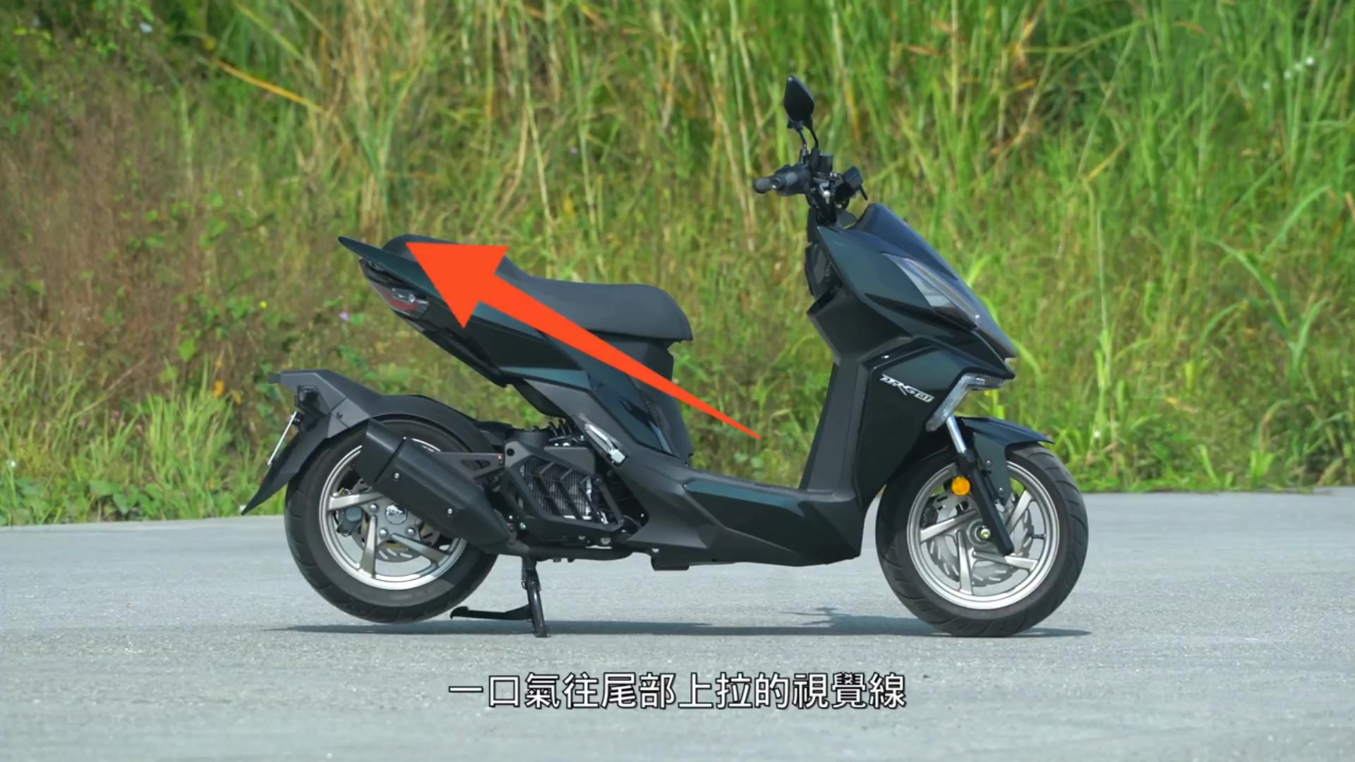 [IN測試] 顛覆想像 - SYM DRG - 三阳 DRG158_哔哩哔哩_bilibili