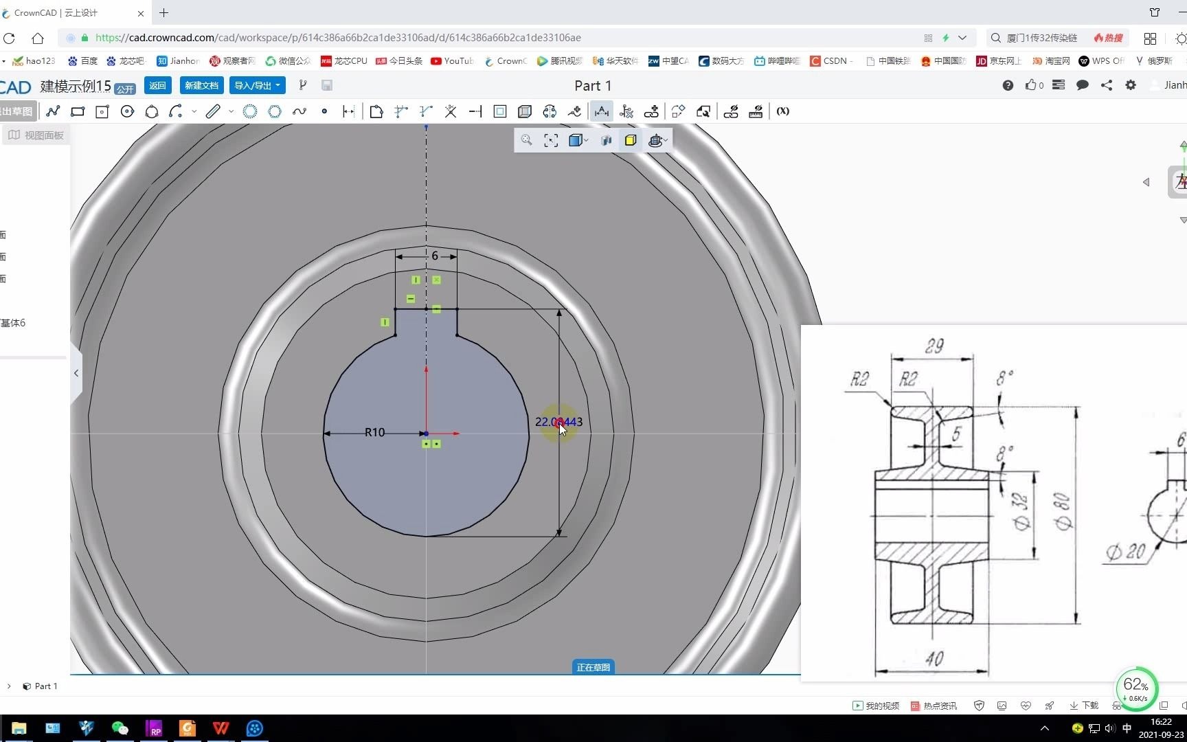 国内首款、完全自主的新一代云CAD产品:CrownCAD2024版本预告