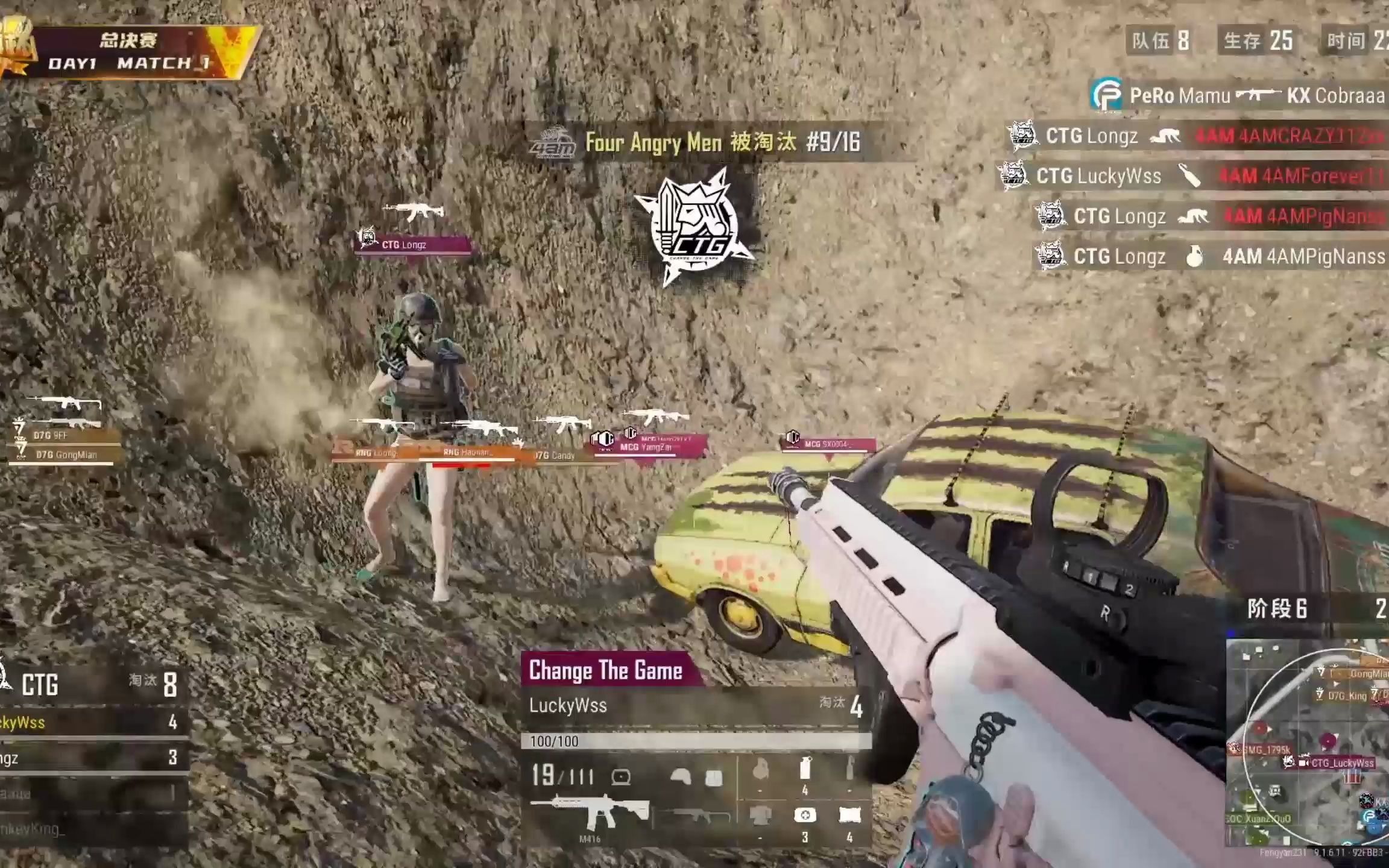 微博杯总决赛：4AM被龙宗泉团灭，SMG两人灭IFTY,飘柔裁判位吃鸡_哔哩哔哩_bilibili