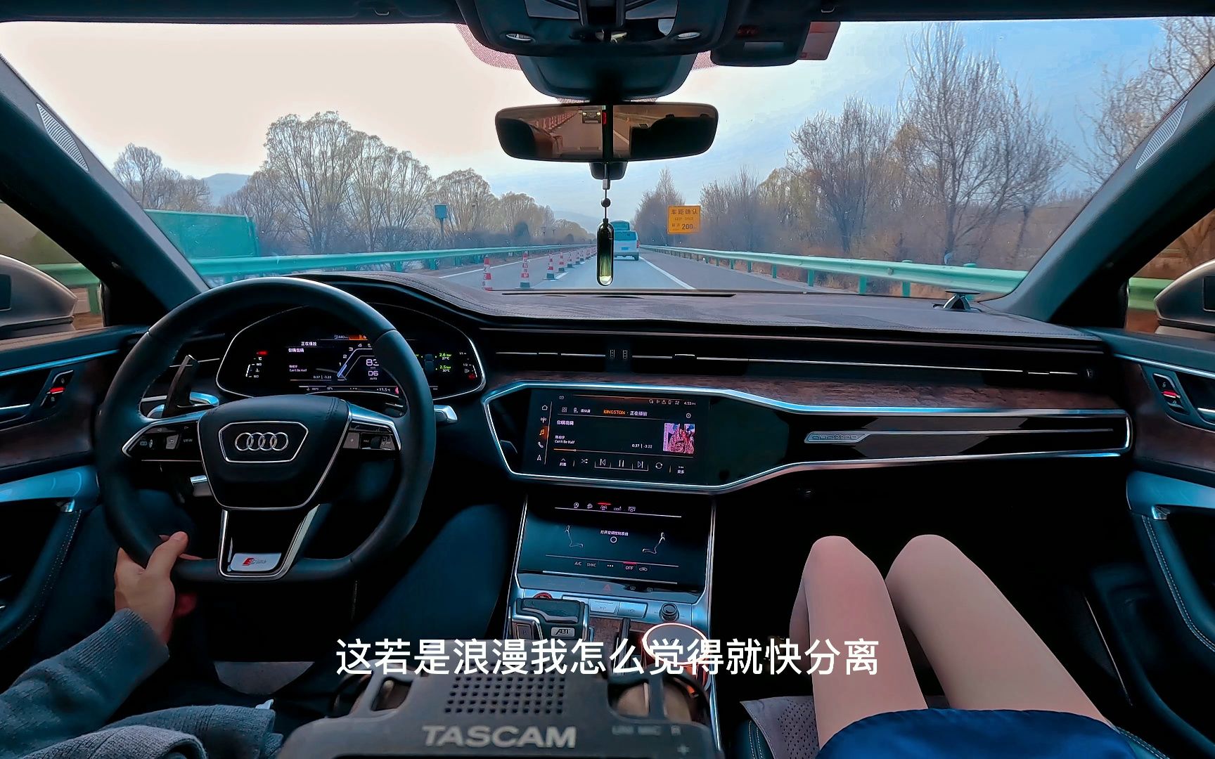 陈柏宇《你瞒我瞒》奥迪A6L大B&O音响 《A6L大bo全网首发》（录音笔正中录制）（动态录制）-奥迪A6L大BO音乐台-奥迪A6L大BO音乐台-哔哩哔哩视频