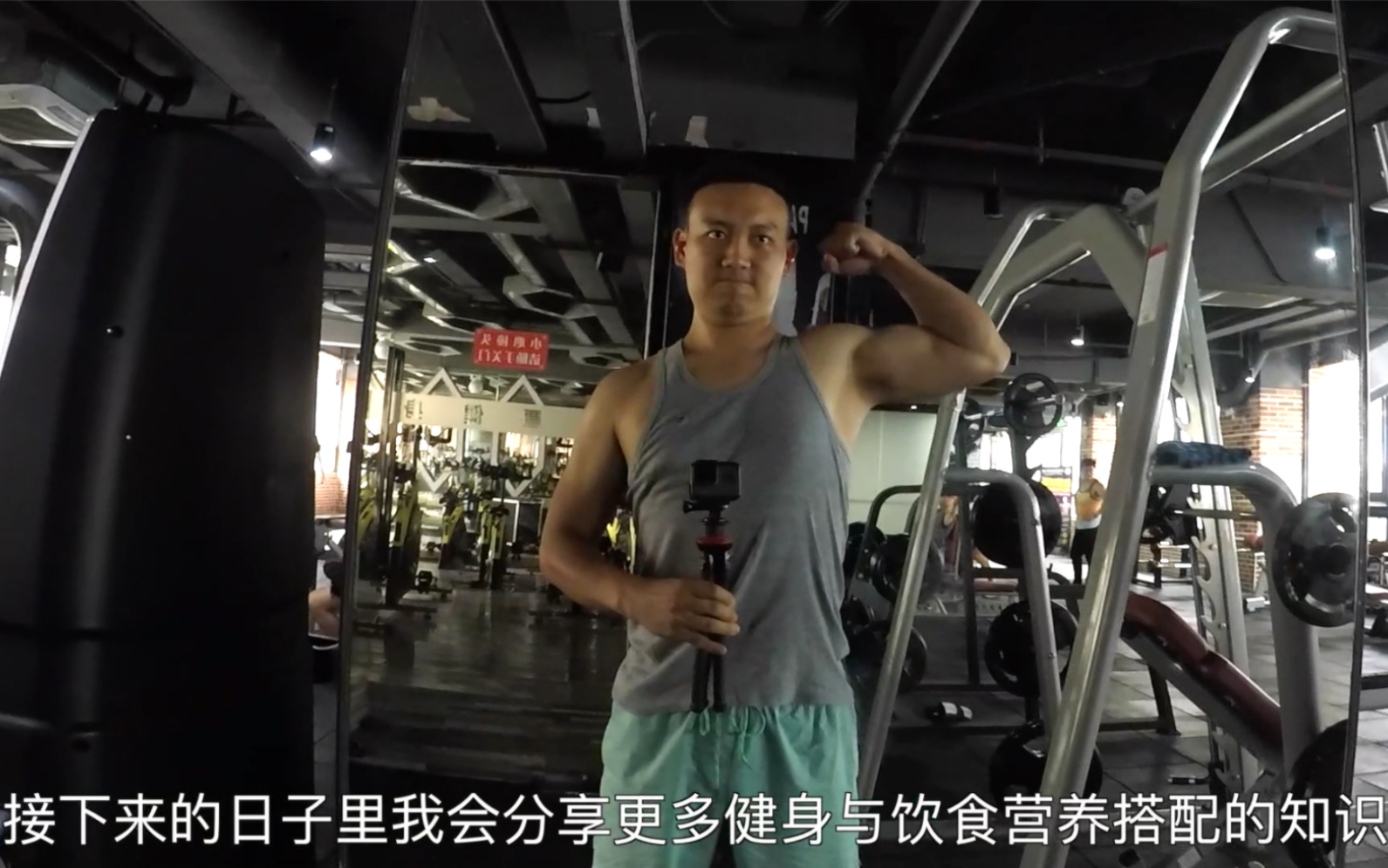 挑战60天变身肌肉猛男第15天！vlog 012 哔哩哔哩 Bilibili