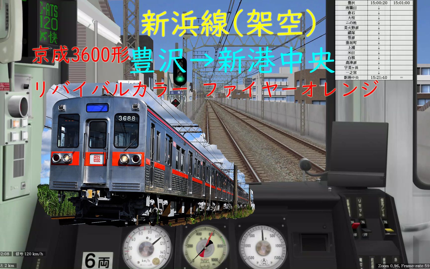 [架空铁道][BVE5]新浜線(架空)エアポート快特 豊沢→新港中央 Toyosawa-Newport·Chuo_哔哩哔哩_bilibili