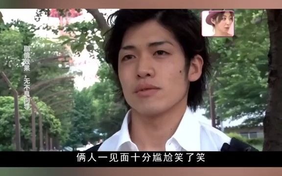 日本相亲综艺太会玩陌生男女第一次见面就接吻哔哩哔哩bilibili