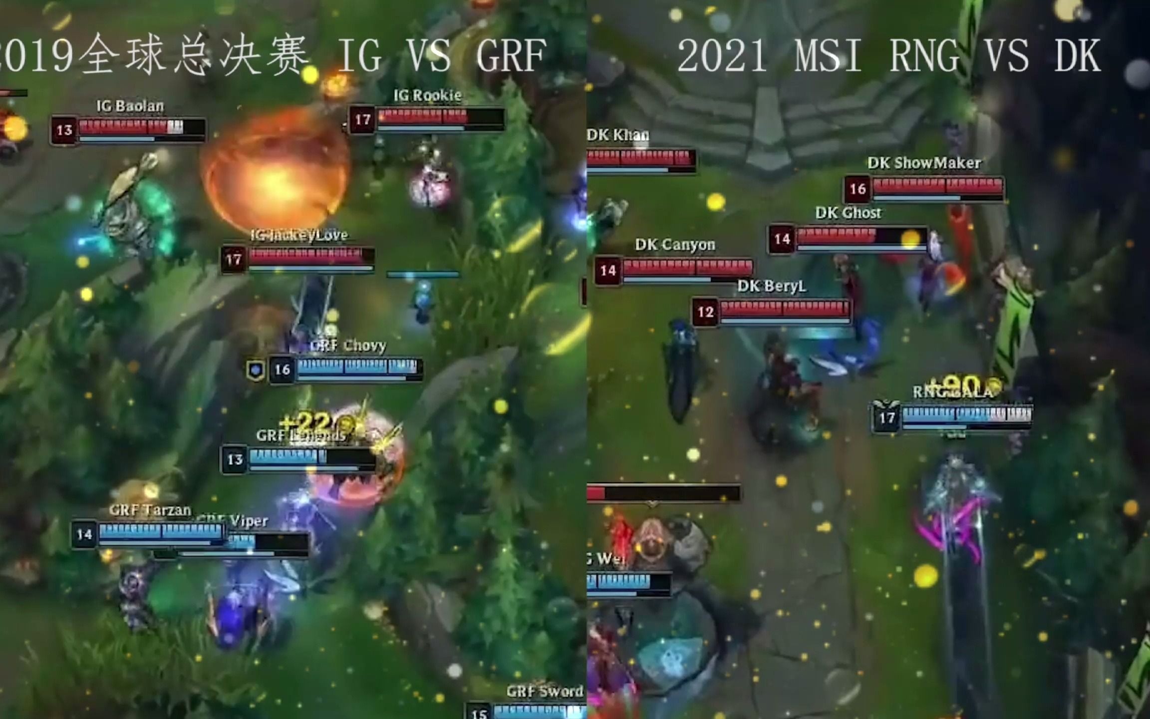 【MSI】Gala和JackeyLove的这一飞，飞向了冠军！！！_哔哩哔哩_bilibili