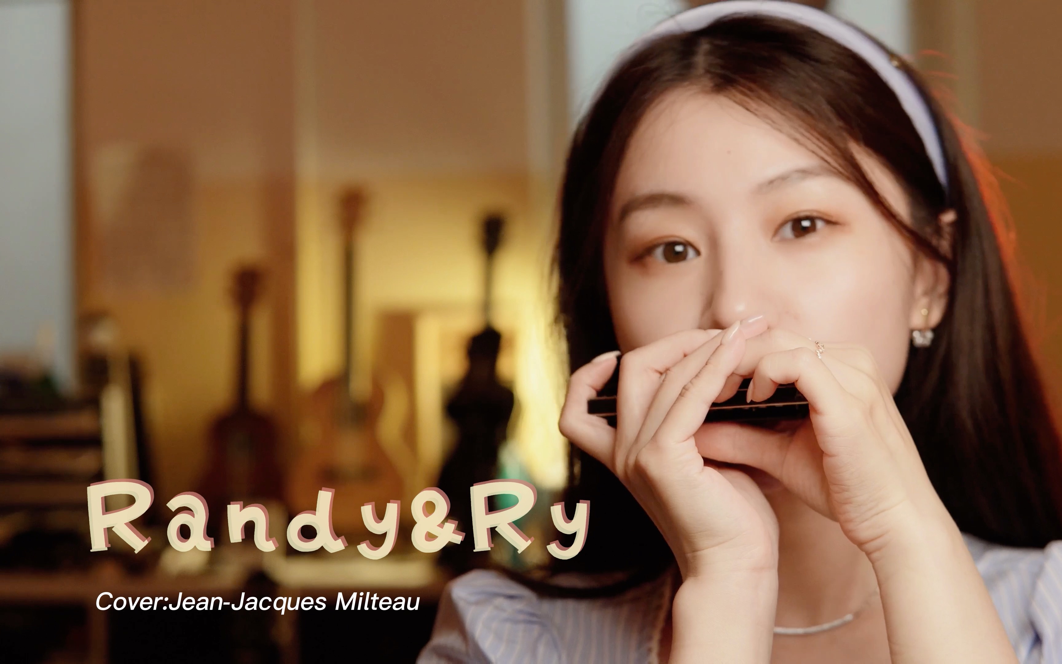 吹蓝调口琴的人都听过这首Jean-Jacques Milteau的《Randy&Ry》吧！园园听了太多遍，已经烙印在脑海里了-蓝调口琴网-蓝调口琴网-哔哩哔哩视频