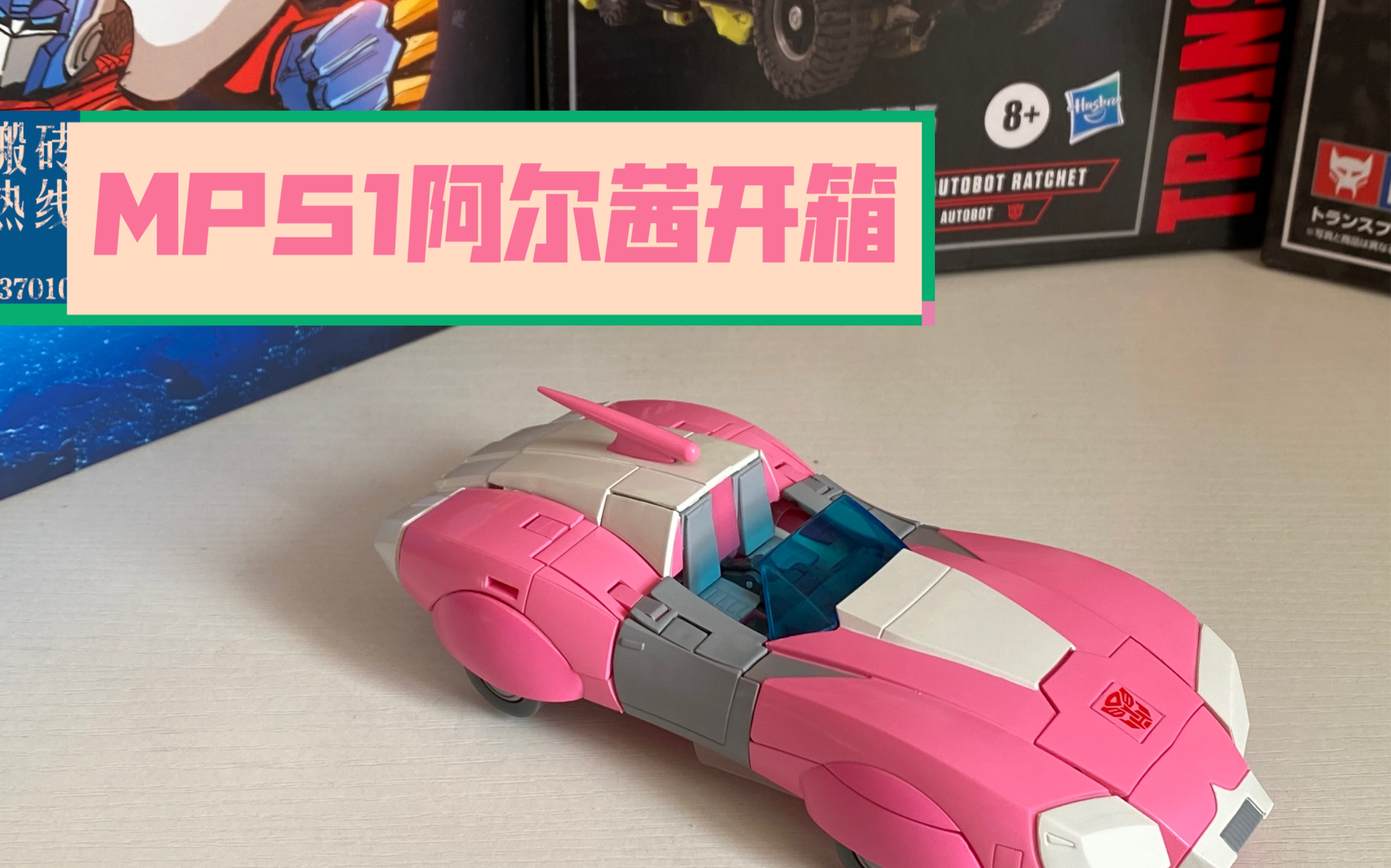 第86期- MP51阿尔茜，目前最好的G1阿尔茜_哔哩哔哩_bilibili