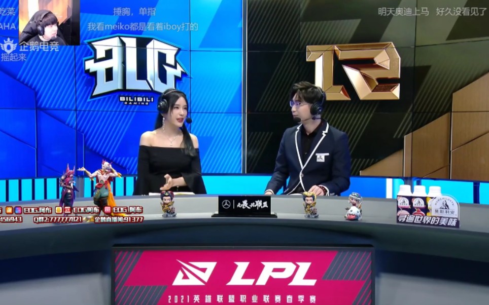 阿布解说 BLG vs RNG 2.1. 完整直播 （含直播弹幕）_哔哩哔哩_bilibili