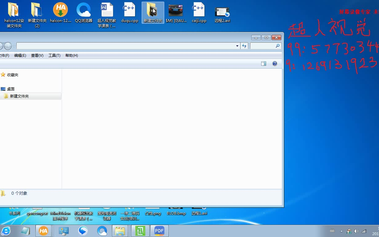 好用的视觉基础halcon，OCR识别_哔哩哔哩_bilibili