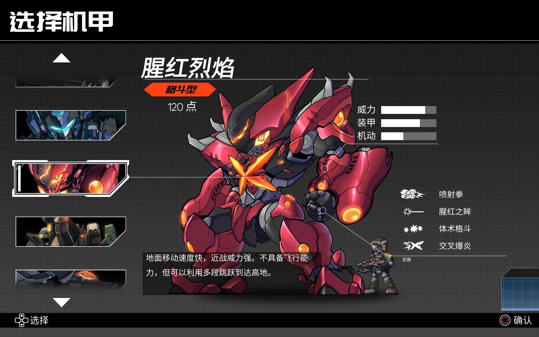 【A9VG】《硬核机甲》PS4版本地四人对战演示 空手拆高达_哔哩哔哩_bilibili