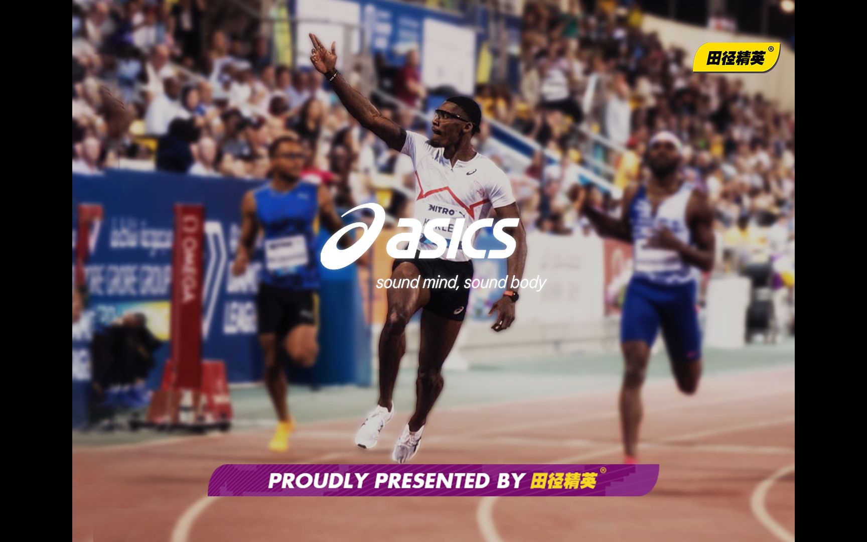 通往布达佩斯和巴黎的冠军之路！亚瑟士ASICS METASPEED SP即将独家上架田径精英电商渠道-田径精英官方-田径精英官方-哔哩哔哩视频