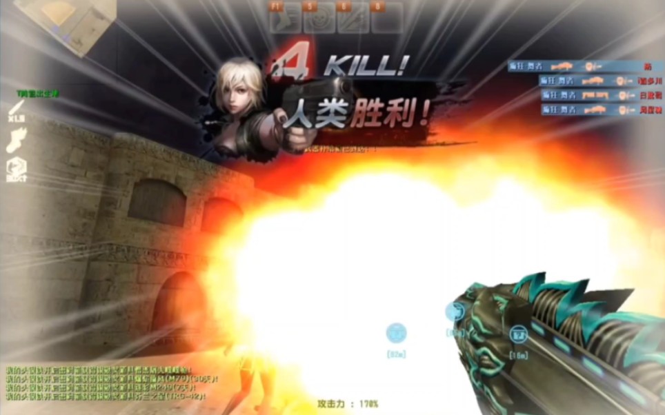 反恐精英怀旧服方舟欢迎兄弟们过来玩给大家表演一波经典的三斧二炮 极限作红K_网络游戏热门视频