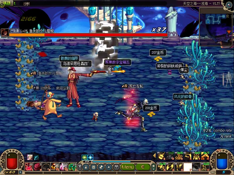 DNF60版本天空之城深渊掉的等级史诗装备 吊炸天呀 这装备真的是无敌_哔哩哔哩_bilibili