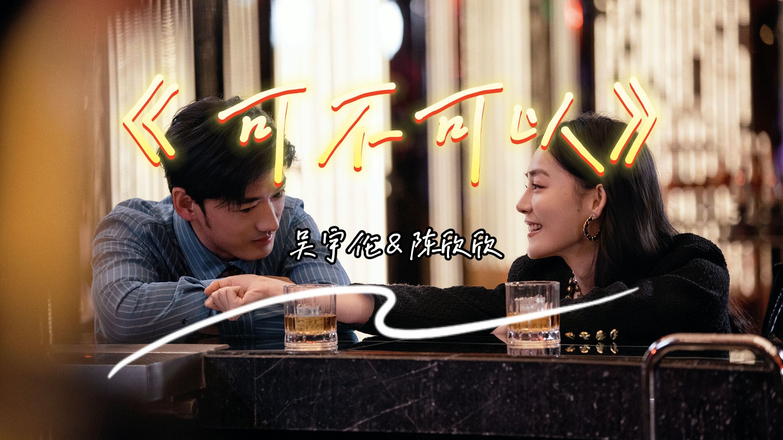 【无损音质】Gaston庞加斯顿《RingRingRing》4K画质「拉长耳朵提高警觉 神经细胞全面戒备」动态歌词版-黑旗肯威-音乐-哔哩哔哩视频