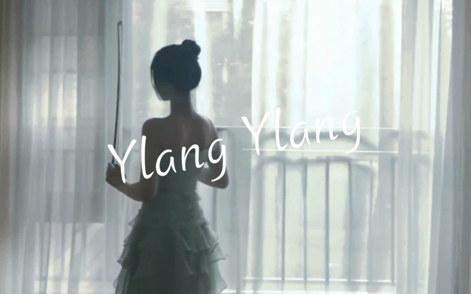 Ylang Ylang-月半小奶昔-月半小奶昔-哔哩哔哩视频