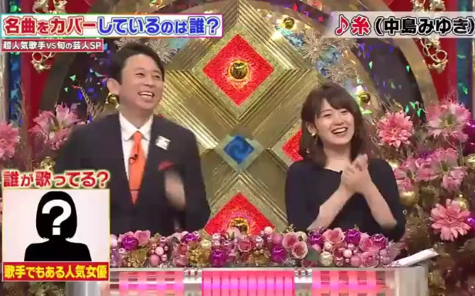 超問クイズ真実かウソか 180601哔哩哔哩bilibili 