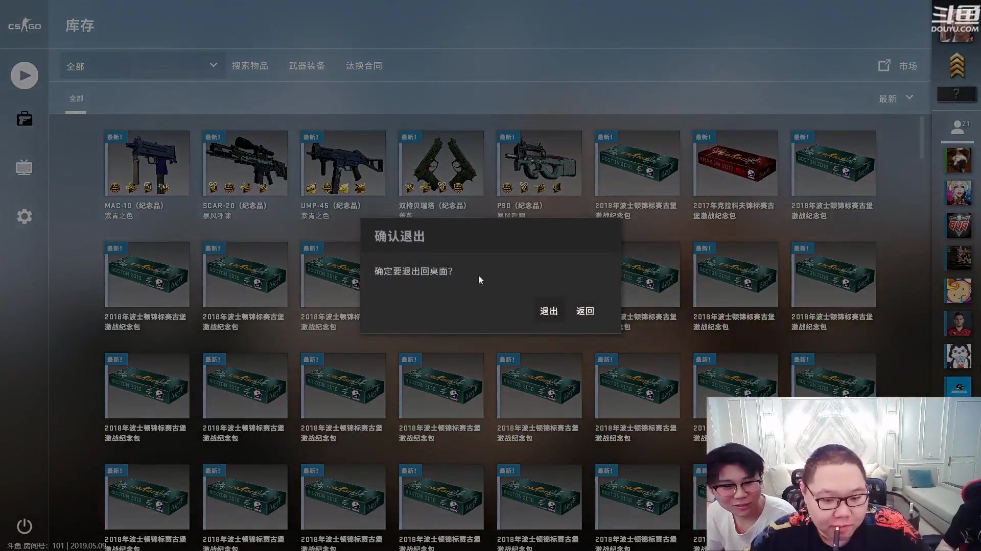 PDD：100个龙狙箱子，CSGO免费好玩不花钱_哔哩哔哩_bilibili