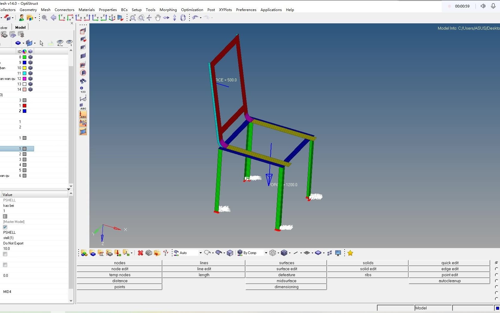 hyperstudy联合optistruct进行多学科优化_哔哩哔哩_bilibili