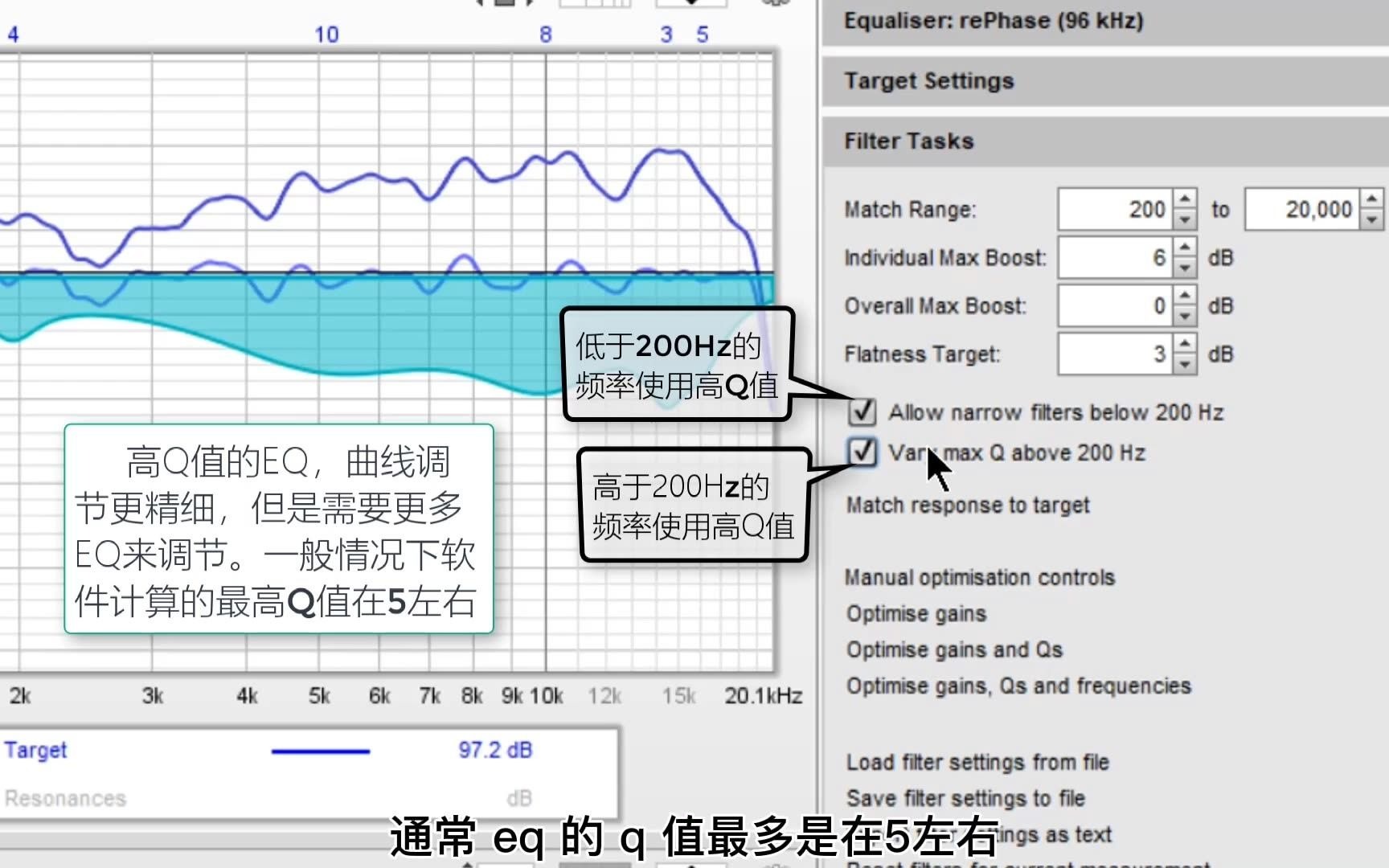 rePhase教程7.REW自动EQ与rePhase结合下集_哔哩哔哩_bilibili
