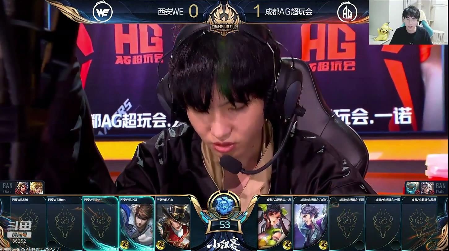 Gemini 07.25 解说 AG vs WE 2 恭喜AG超玩会！_哔哩哔哩 (゜-゜)つロ 干杯~-bilibili