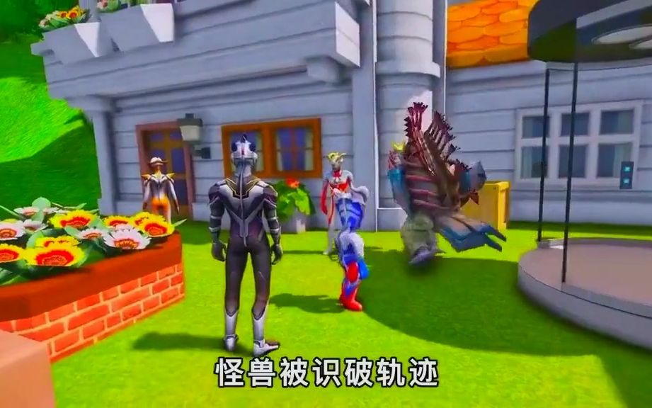 奥特曼小故事 31 奥特赛罗哥哥 奥特赛罗哥哥 哔哩哔哩视频