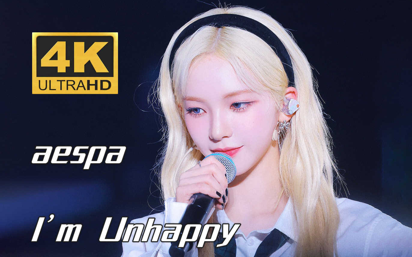 【4K中字】aespa - I'm Unhappy 蓝光收藏画质 230415 SYNK HYPER LINE 日本埼玉演唱会现场-照红叶喜欢听Kpop-照红叶喜欢听Kpop-哔哩哔哩视频