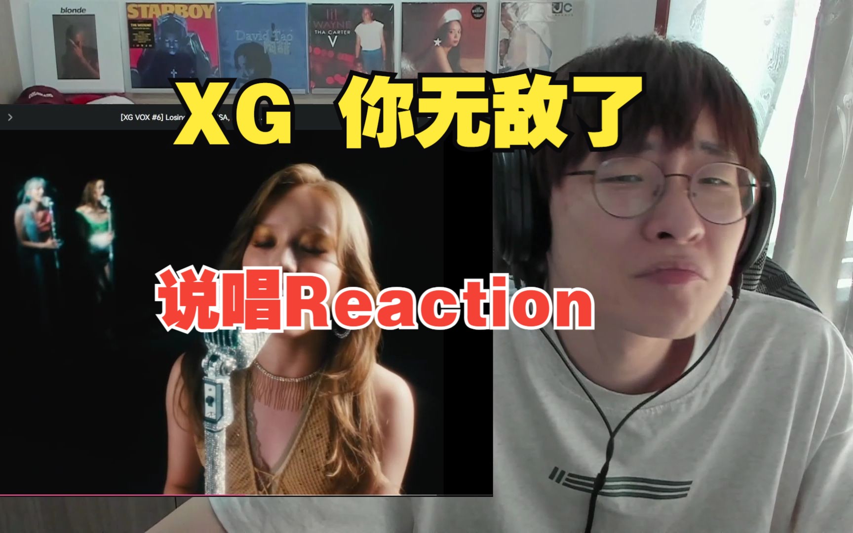 XG女团新歌《woke up》超绝纯rap单曲 艾德宝真是喜喜又欢欢呀 越听越上头【说唱Reaction】-ADBABY打你屁屁-ADBABY打你屁屁-哔哩哔哩视频