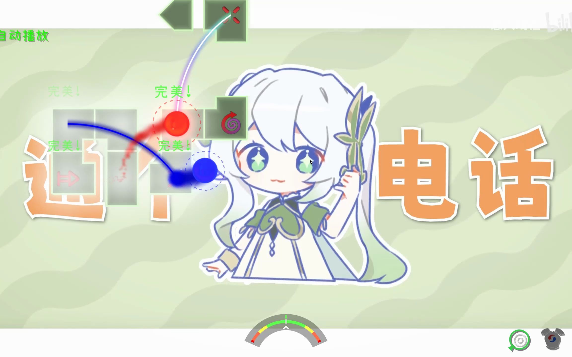 《原神》纳西妲角色演示—冰与火之舞自制谱
