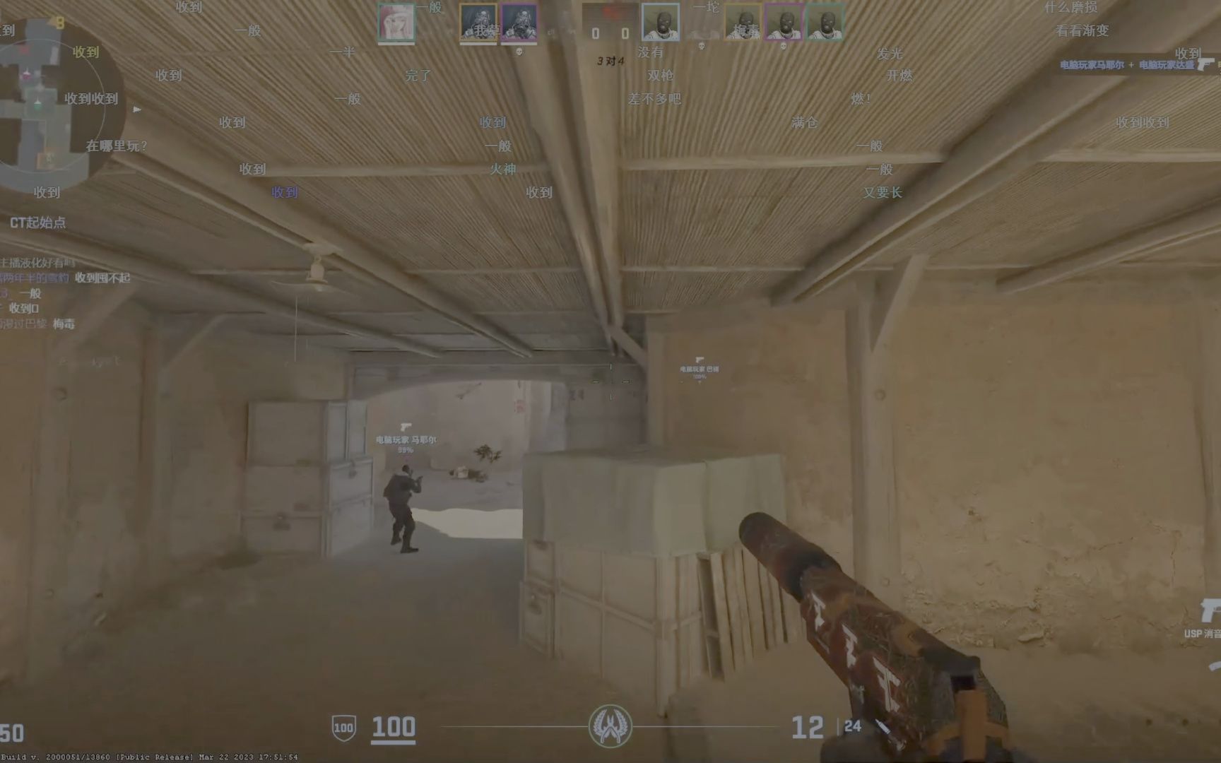 CSGO 起源2枪械效果演示