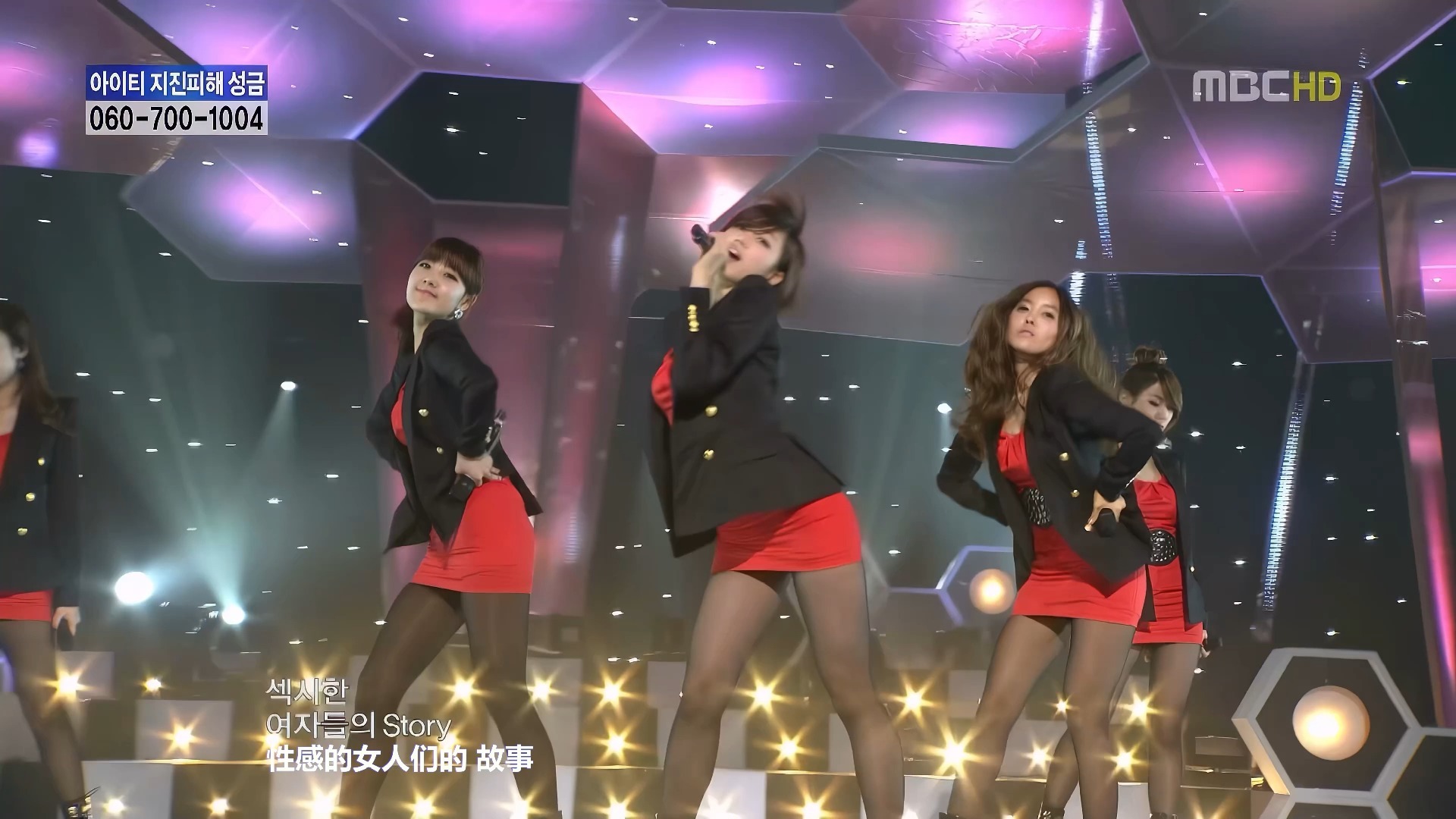 【4K60帧】T-ARA & SeeYa & Davichi -Wonder Woman_ 中歌词 - 1.【4K60帧】T-ARA & SeeYa & Da-bili_103855500 ...