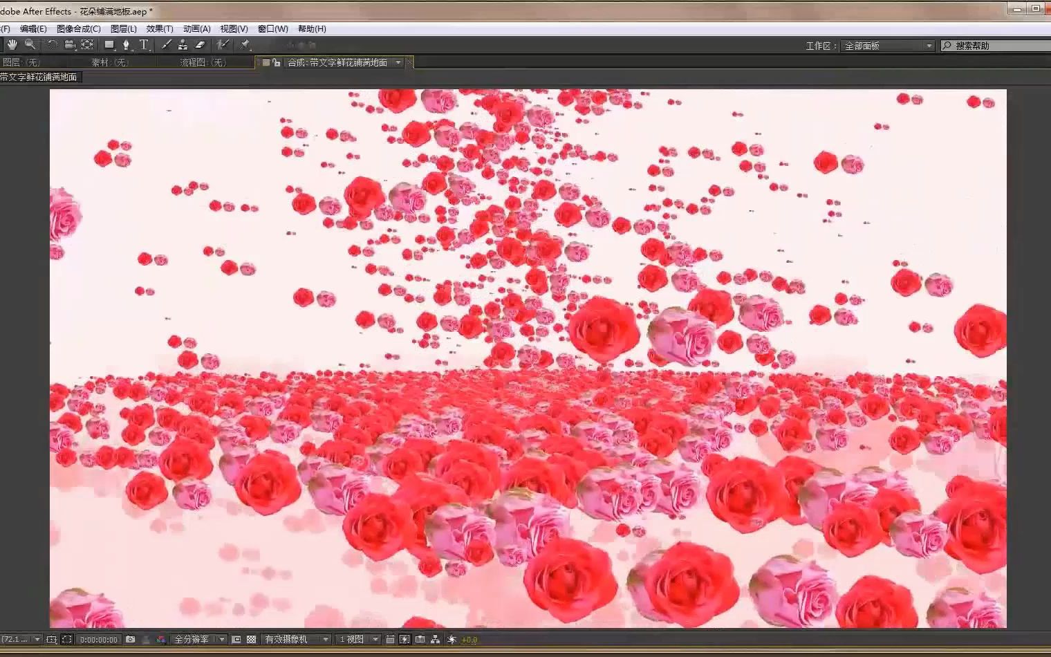 AE particular 粒子掉落地板上_哔哩哔哩_bilibili
