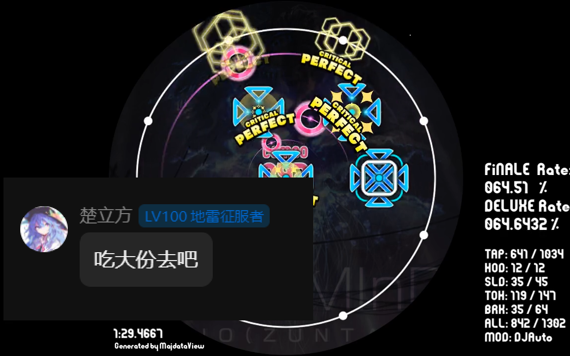 【Maimai创作谱面&大奋】Black MInD Master13+ & 史？！-Kurira-Kurira-哔哩哔哩视频