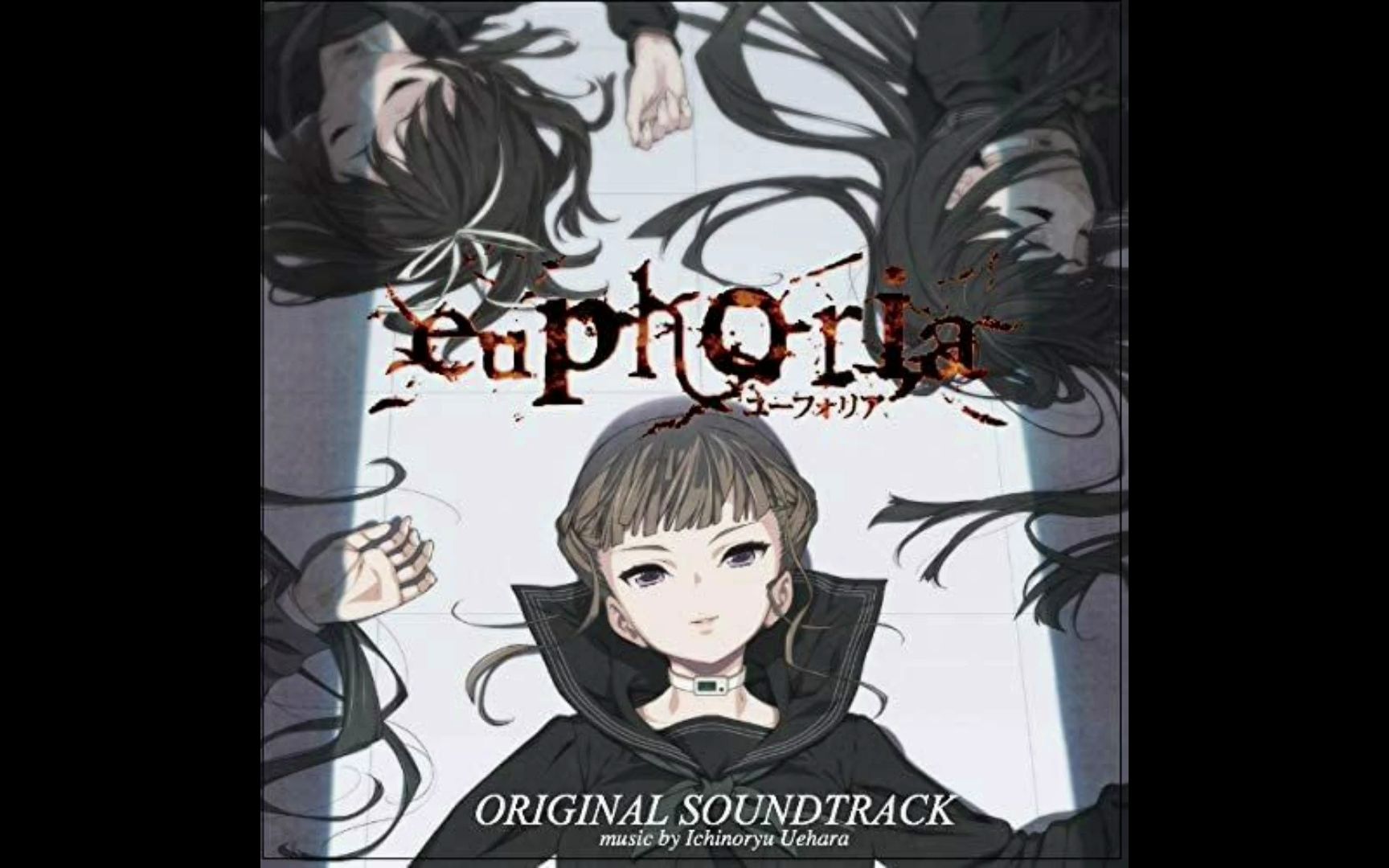 Euphoria（乐园）【PC】galgame分享