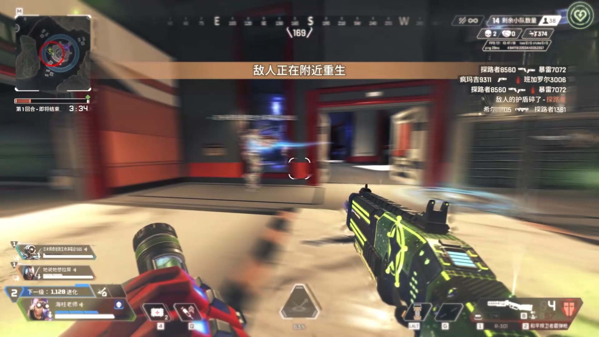 【APEX/海柱】迪迦遇到都要切红色状态的男人-海柱apex-海柱apex-哔哩哔哩视频