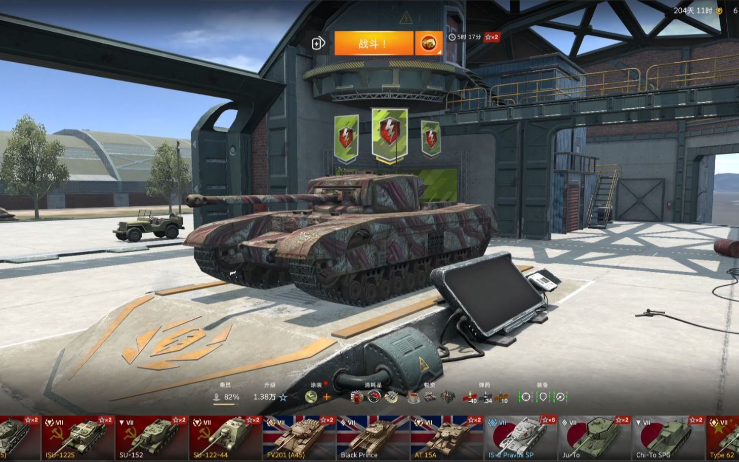 WOT Blitz tier 7 British HT Black Prince my replay I 坦克世界：闪击战（战车世界：闪击战）_哔哩哔哩_bilibili