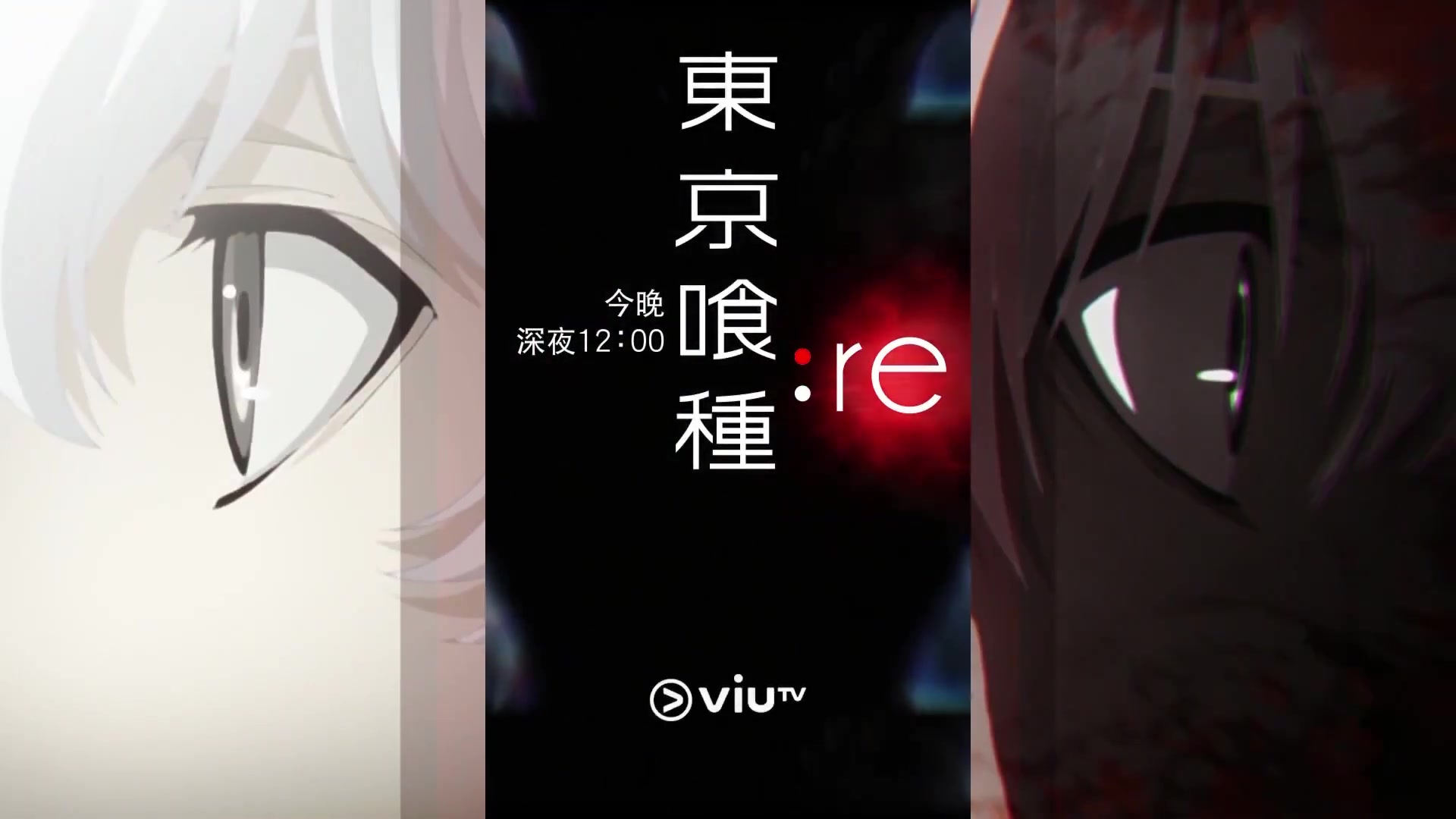 【11月/VIUTV粤语】Tokyo Guru: re（Part 1）/东京食种：re PV2_哔哩哔哩_bilibili