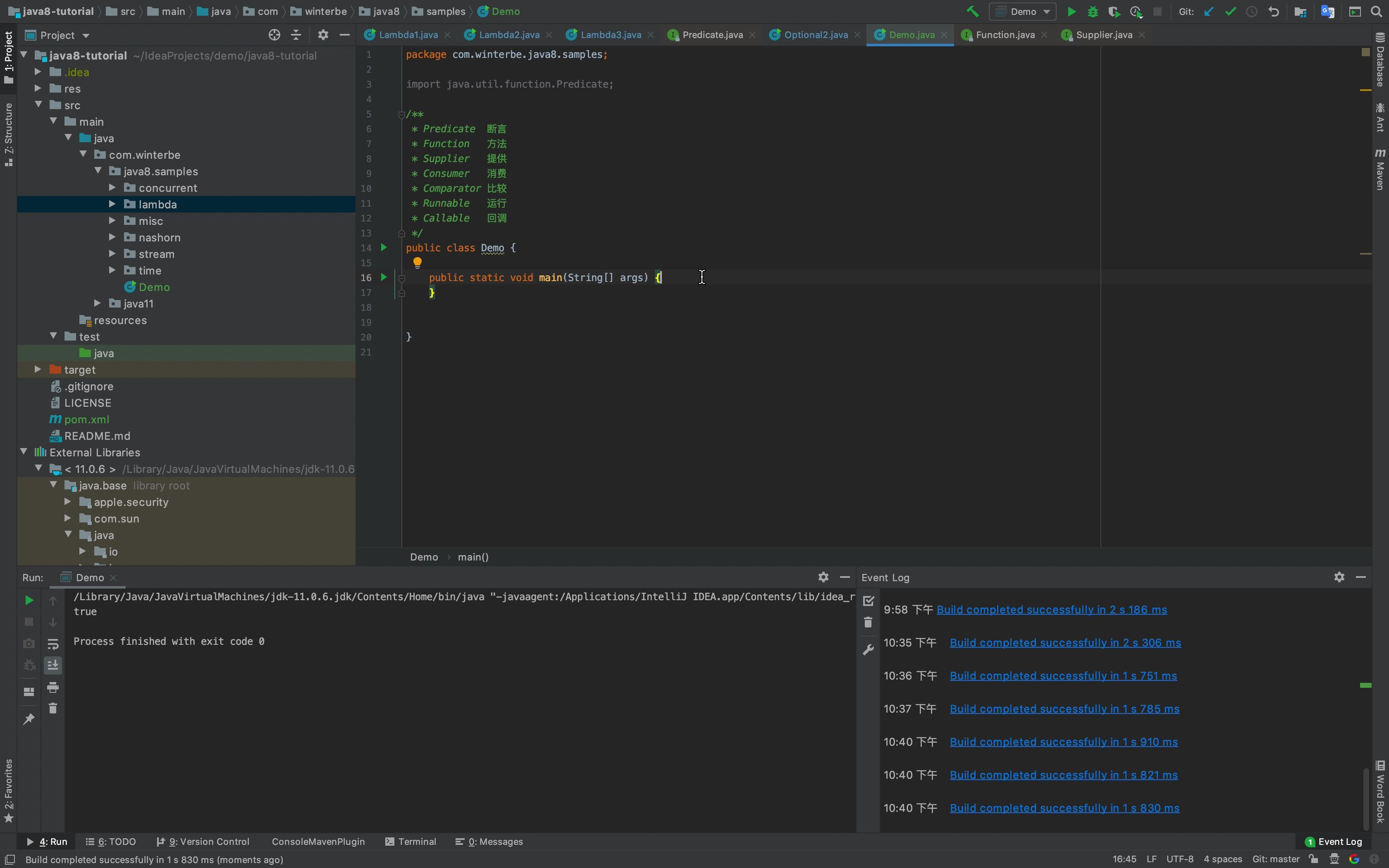 java8函数 Predicate讲解_哔哩哔哩_bilibili