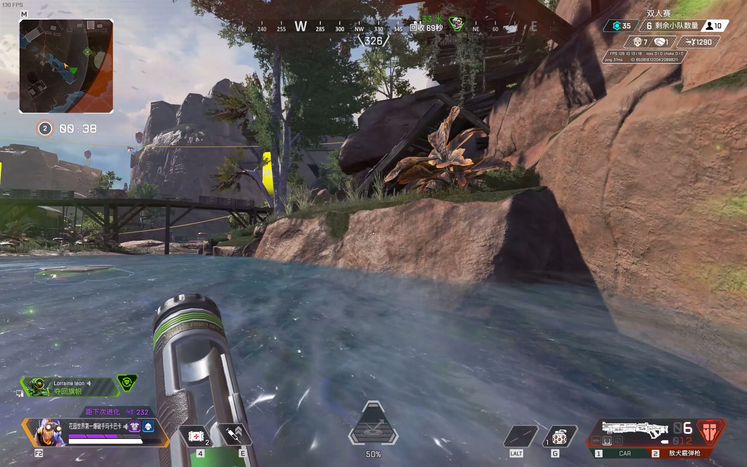 【APEX】G7人救我！！！！哦，反转了_哔哩哔哩_bilibili